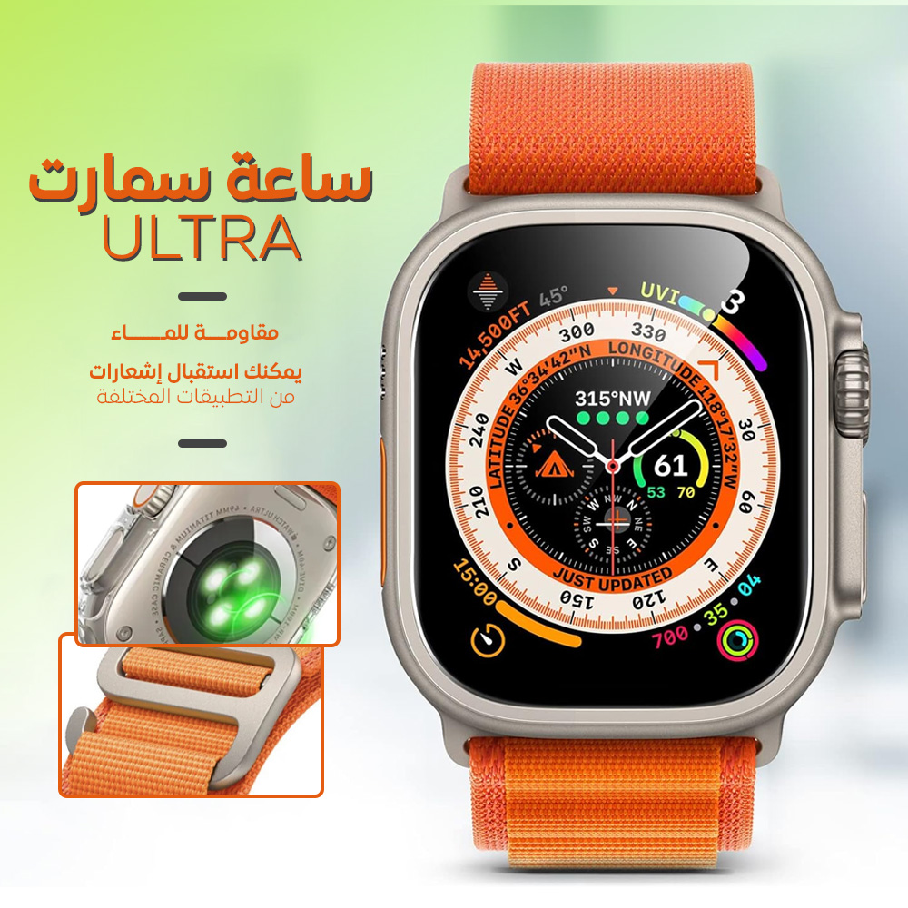 ساعة سمارت T88 ULTRA